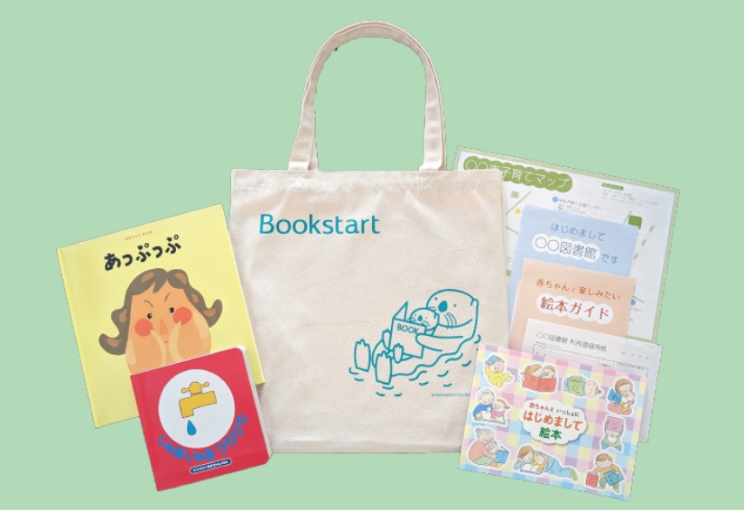 ABOUT BOOKSTART IN JAPAN - ブックスタート